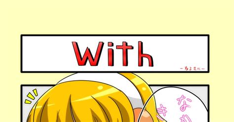 スマイルプリキュア スマプリの4コマ・第3話 ぷるるんzのマンガ 4コマ プリキュア 星空みゆき Pixiv