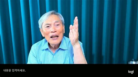 마태복음 1장 강론 12 하나님의 아들 씨 Youtube