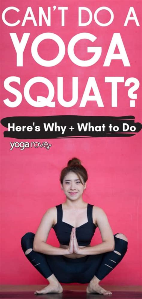 Why Cant I Do A Yoga Squat Yoga Rove