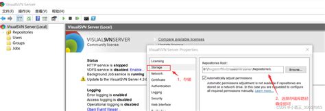 《visualsvn Server Windows如何更改svn版本库路径》visualsvn Server 修改目录 Csdn博客
