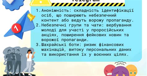 Інфографіка Інформаційна робота серед здобувачів освіти Різне