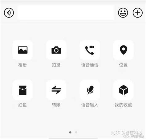 八、uniapp vue 腾讯im 腾讯音视频开发仿微信的im聊天app，支持各类消息收发，音视频通话，附vue实现源码 已开源 聊天输入框