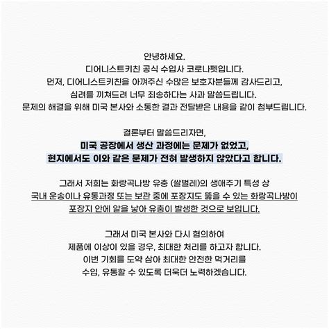 원주 애견용품 댕댕상회 오늘도 내일도 모레도 6시출근 예약🥹 ️‍🔥 매장이 너무 혼잡해서 죄송합니다😭