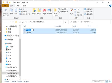 Arcgis二次开发软件安装（arcgis102、vs2012、ae102）vs和arcgis Csdn博客