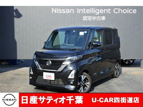 日産 ルークス ハイウェイスター Gターボプロパイロットエディション 660 ハイウェイスターgターボの中古車｜グーネット中古車