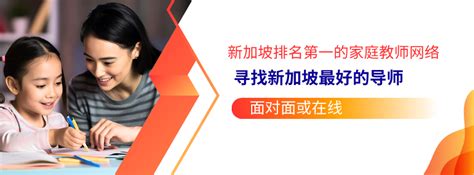 Myprivatetutor Philippines Choose The Best Math Tutor For You Or Your