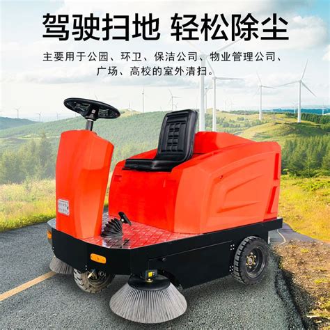 驾驶式电动扫地机小区物业环卫道路垃圾清扫车自动喷雾吸尘扫路机虎窝淘