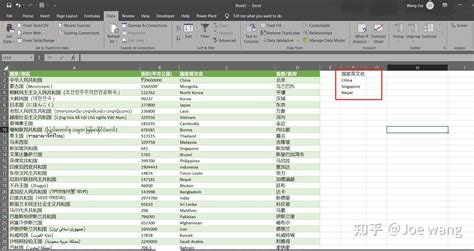 玩转excel 追加查询和高级筛选 知乎
