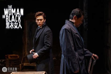 214优惠开票 鳗鱼沼庄园呼唤，《黑衣女人》四度加场！ 上海话剧艺术中心 崇真艺客
