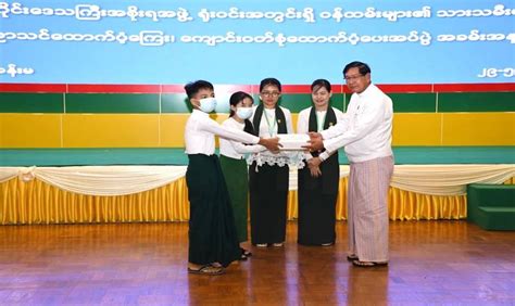 ၂၀၂၃ ၂၀၂၄ ပညာသင်နှစ်တွင် တက်ရောက်ပညာသင်ကြားကြမည့် ကျောင်းသား၊ ကျောင