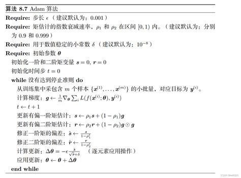 Goodfellow花树学习笔记 深度模型中的优化hessian矩阵的病态 Csdn博客