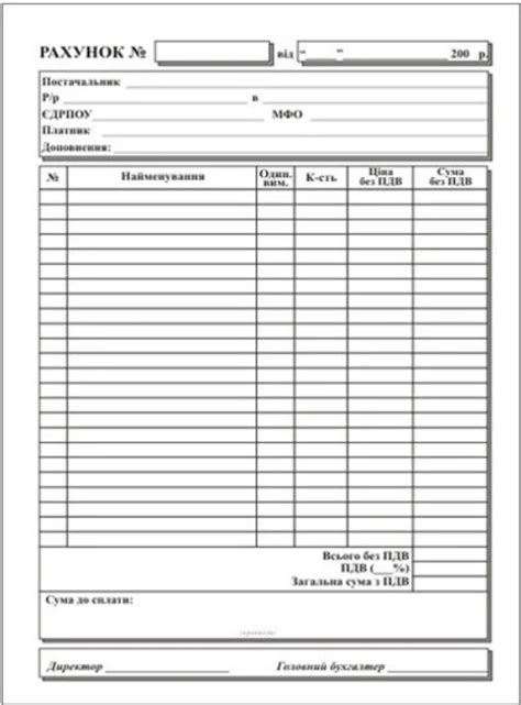 Купити Рахунок самокопіювальний А5 100 аркушів вертикальний 5 20 БЛ1009 БС0009 ціна 45