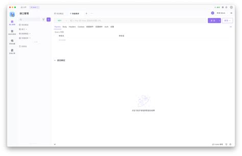 如何在 postman 中进行 请求 postman ssl开关 csdn博客