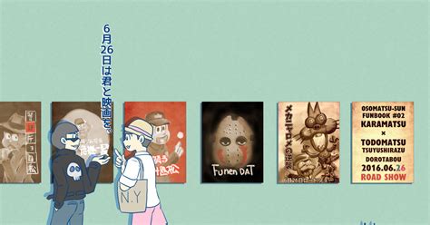 カラトド 【家宝おひるね・材木プチ626】新刊サンプル【カラトド】 どろたぼうのイラスト Pixiv