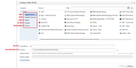 性能测试、loadrunner的使用21测试策略 211测试方法性能测试过程描述loadrunner的3个应用工具在测试过 Csdn博客