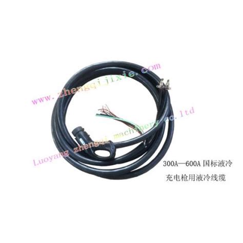 300A 600A大功率充电桩用液冷线缆 sld 洛阳正奇机械有限公司 新能源网