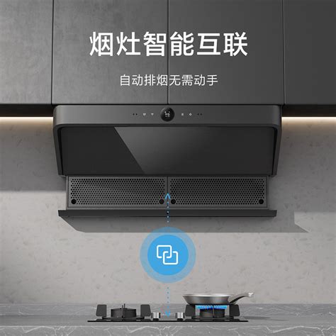 小米米家智能变频升降吸油烟机S1顶侧双吸大吸力新旧厨房家用套装 虎窝淘