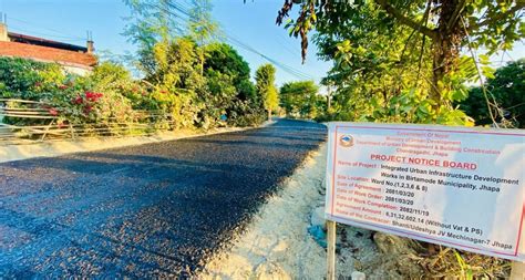विर्तामोडका ६ वटा सडक धमाधम स्तरोन्नति हुँदै