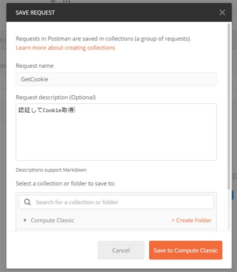 Postmanでoracle Cloud Rest Apiを呼び出そう！ Oracle Cloud のことなら Cloudii（クラウディ）