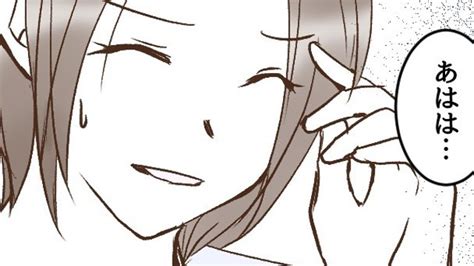 ＜憧れの田舎暮らし！？＞ついに念願だった移住！でも、そこで待ち受けていたのは……！【まんが】 ママスタ
