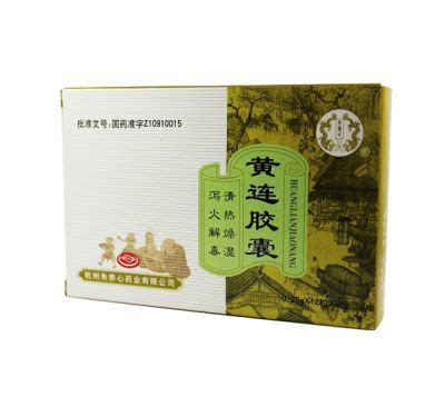 治伤胶囊 黄连胶囊 赛伽银耳孢糖胶囊 逐瘀消肿膏 万灵五香膏 狗皮膏 五香伤膏 清凉膏药 杭州朱养心药业有限公司