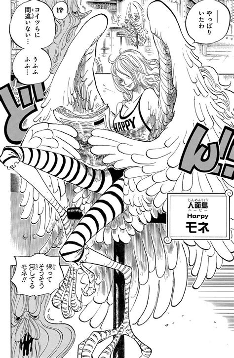 Monet Manga Infobox