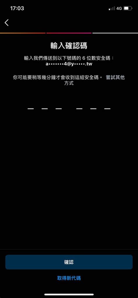 求救 求問 哀居帳號被盜 App板 Dcard