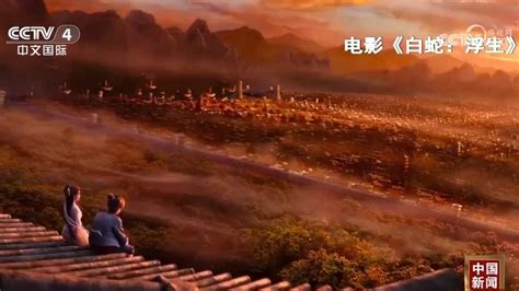 谁的dna动了！这些国产动画电影暑期上映 文娱 舜网新闻