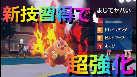 【好きなポケモンで勝ちたい】進化前の「チャオブー」だから出来ること！驚きの超耐久と新技の獲得でマジで強くなってます！【ポケモンsv