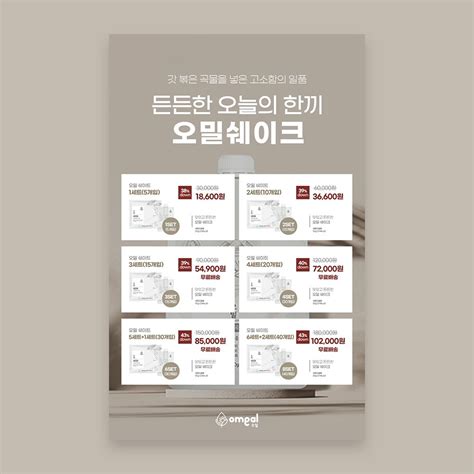 쇼핑몰할인 배너 디자인 Sns·광고소재·썸네일 포트폴리오 크몽