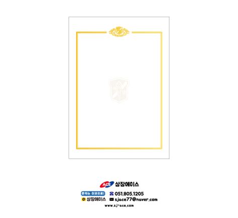 계명대학교에서 상장에이스를 찾아주셨습니다상장만들기상장제작상장인쇄상장출력상장디자인상장커버상장표지상장케이스종이상장케이스종이홀더케이스학교상장교회상장정부상장