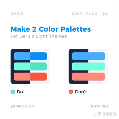 教你巧用UI设计中的暗黑模式 Dark Mode 知乎