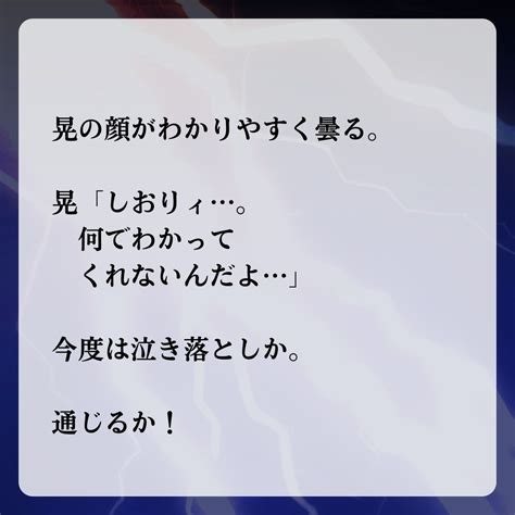 32ねぇママ、これってパパだよね？ ねぇママ、これってパパだよね？【シナリオ】 リアコミ