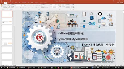 python 掌握连接MySQL数据库 YouTube python 掌握连接MySQL数据库 YouTube