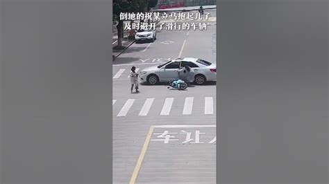 惊险女子撞车后忘换挡下车导致车辆滑行倒地母子神反应躲过一劫 抖音 Youtube