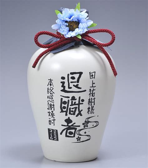 【楽天市場】名入れ プレゼント 名入れ 文字入れ 刻印 全量 芋焼酎 一刻者 石蔵甕貯蔵 白 27度 720ml 陶器壺：名入れギフト専門