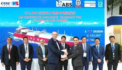 Worlds Largest Lng Carrier Receives Lrs Aip