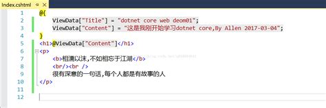 2017 03 04 Dotnet Core网站发布到linux系统中linuxdotnet默认端口 Csdn博客