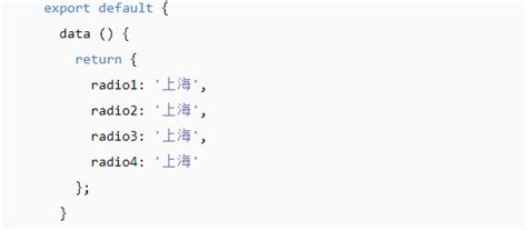 Element Ui单选框无法选中问题vue中：label和label的区别 苏州の酱醋茶 博客园