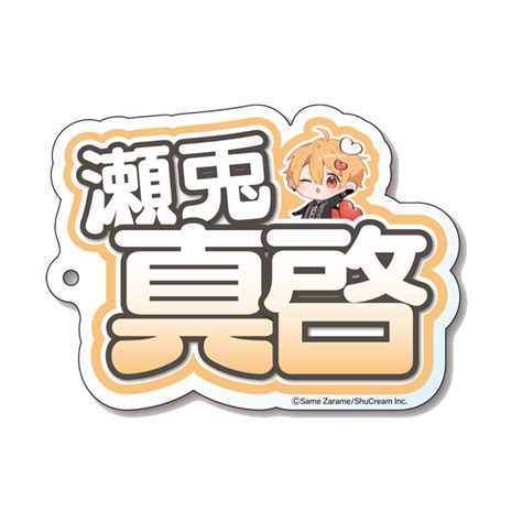 幕が下りたら僕らは番×プリンセスカフェ ┃プリンセスカフェショップオンライン公式