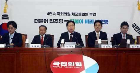 與 “민주 의원들 방중 나라 팔아먹는 짓” 野 “이럴 때일수록 만나야”