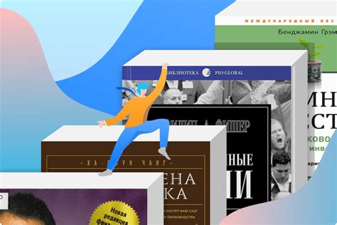 Лучшие книги про инвестиции