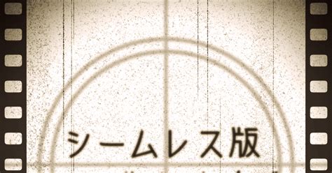 フリー素材 【フリー素材】フィルムノイズ（シームレス版） くろまのイラスト Pixiv