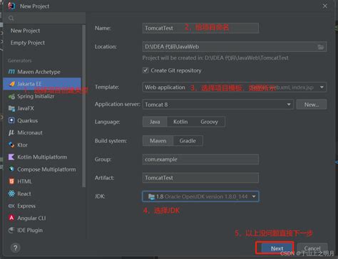 Tomcat部署web项目与idea中配置web项目方法【通俗易懂】ideatomcat部署web项目 Csdn博客