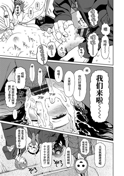 Implicity Page 49 Nhentai Hentai Doujinshi And Manga