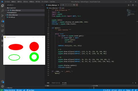 Pythonでtkinterとpygameで同居は可能です Isampmのブログ
