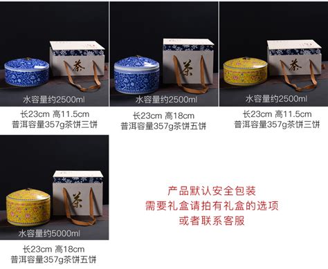 青花瓷陶瓷茶洗带盖大号茶碗笔洗普洱茶叶罐茶饼功夫茶具茶道配件 景德镇名瓷在线