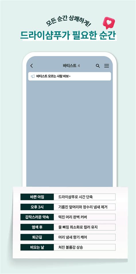 드라이샴푸 체리 200ml 감도 깊은 취향 셀렉트샵 29cm