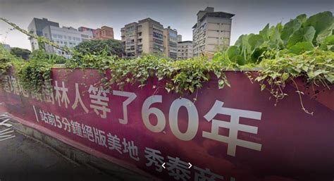 新北出現爛尾樓！凱旋大苑建商撐不住解散 買預售屋者憂冰山一角