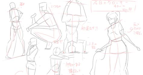 イラスト 人物練習 34日目 （6月11日 らなのすけのイラスト Pixiv